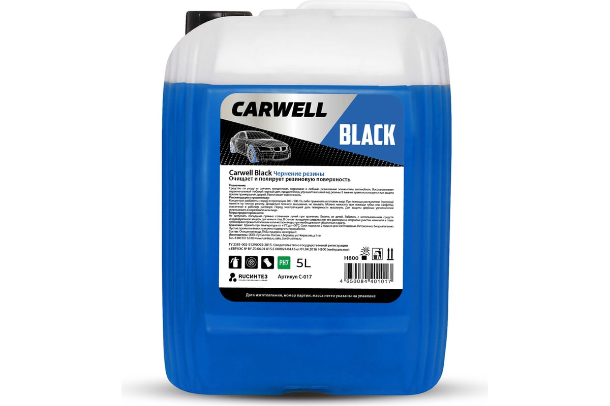 Чернение резины Carwell BLACK 5 л С-017 - выгодная цена, отзывы ...
