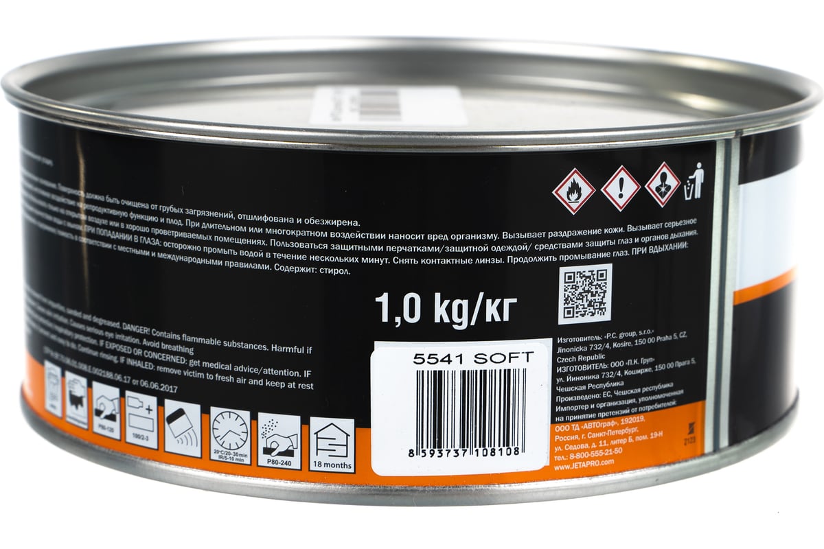 Шпатлевка Jeta PRO SOFT 1 кг 5541/1 - выгодная цена, отзывы ...