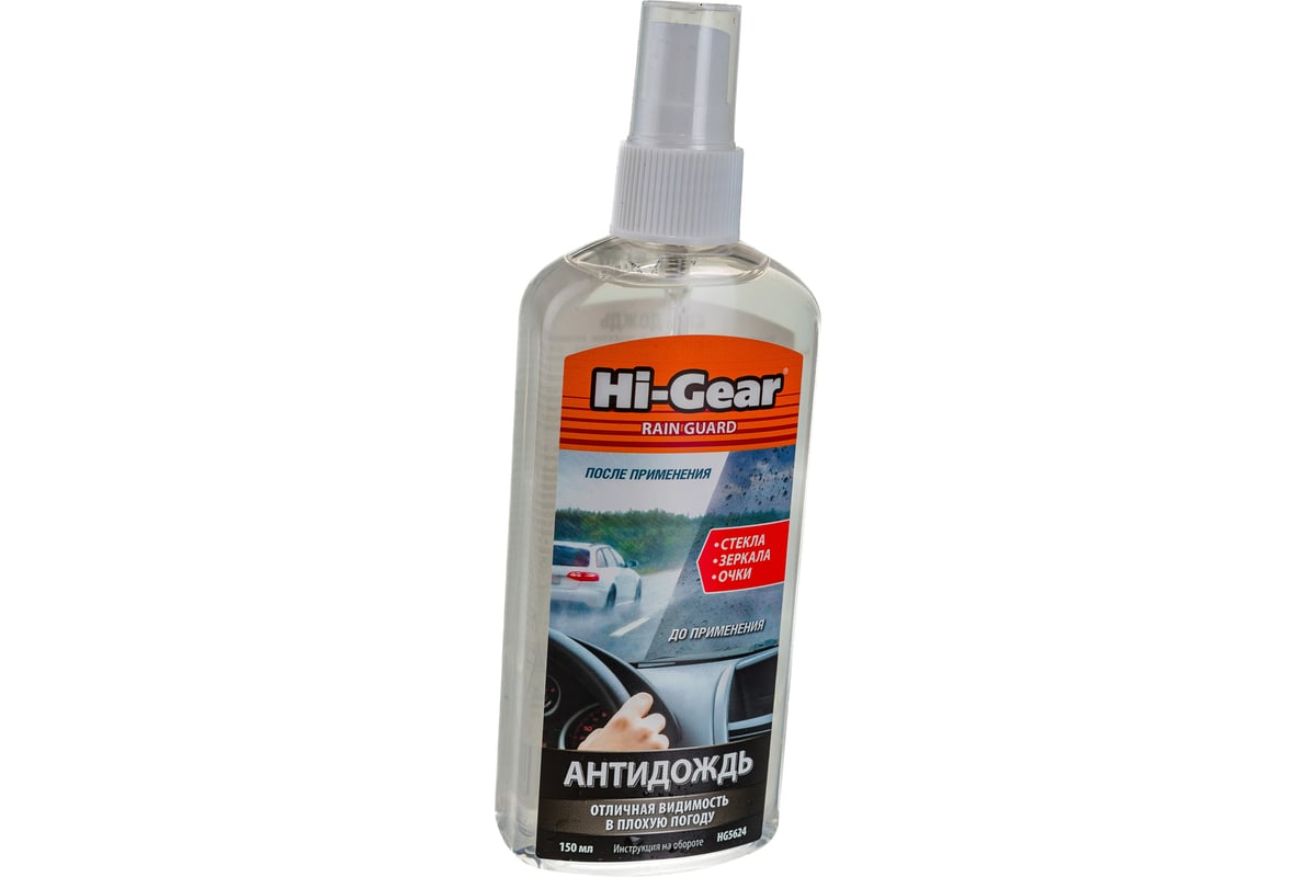 Антидождь Hi-Gear HG5624 - выгодная цена, отзывы, характеристики, фото ...