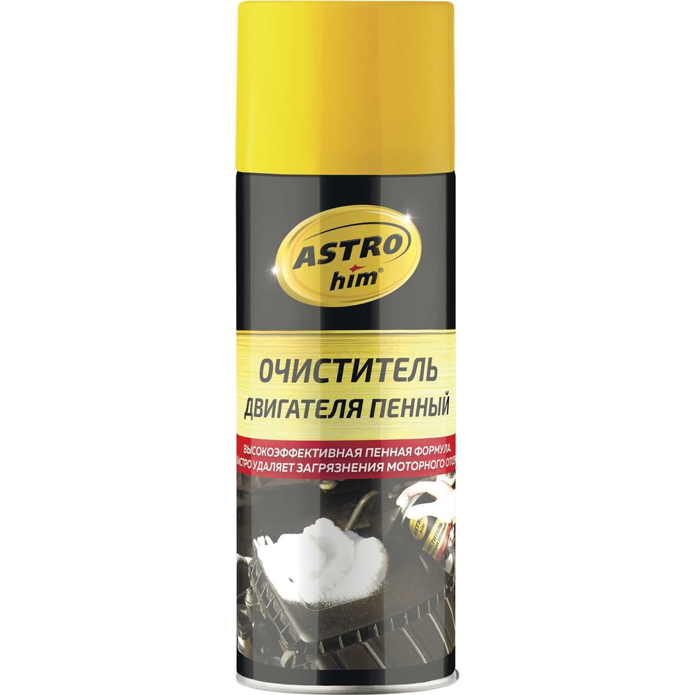 Пенный очиститель двигателя ASTROhim аэрозоль, 520 мл AC387 - выгодная цена, отзывы ...