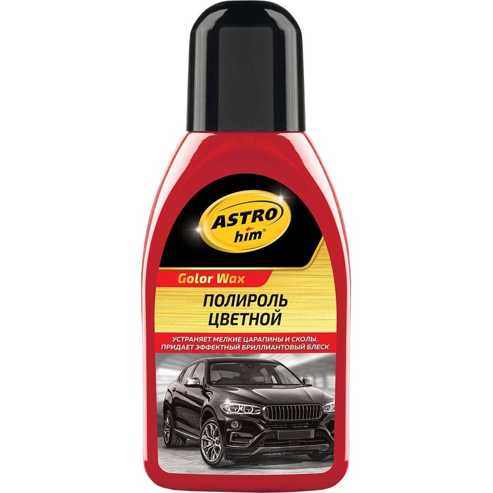 Полироль кузова Astrohim Ас287 Color Wax красный, 250 мл 34218 AC287 - выгодная цена, отзывы ...