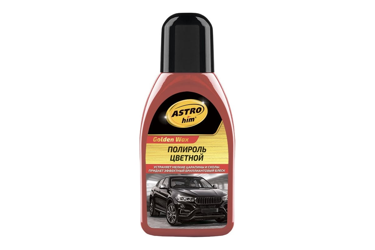 Полироль кузова Astrohim Ас287 Color Wax красный, 250 мл 34218 AC287 - выгодная цена, отзывы ...