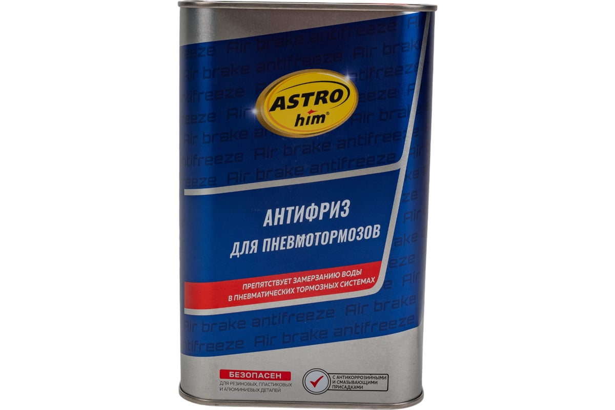 Антифриз для пневмотормозов Astrohim жестяная канистра, 1000мл AC900 - выгодная цена, отзывы ...
