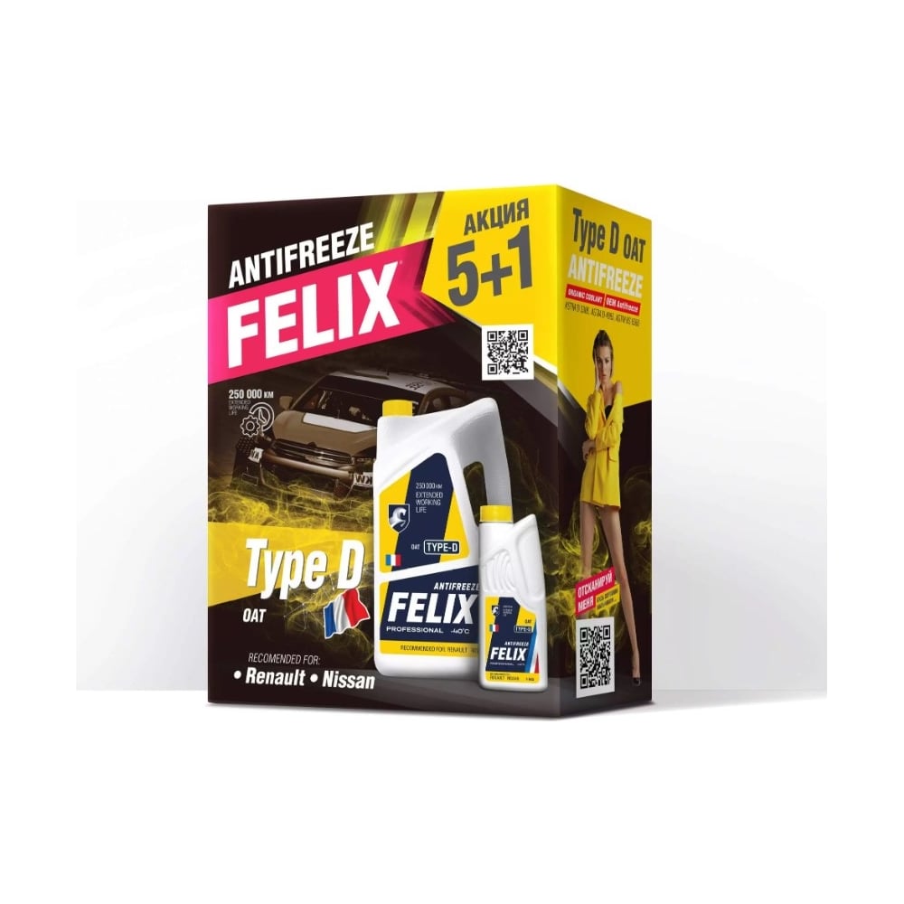 Антифриз FELIX type d 5+1 кг 430206372 - выгодная цена, отзывы ...