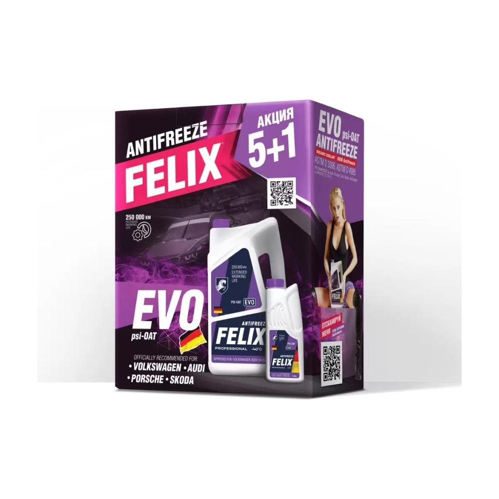 Антифриз FELIX evo 5+1 кг 430206370 - выгодная цена, отзывы, характеристики, фото - купить в ...