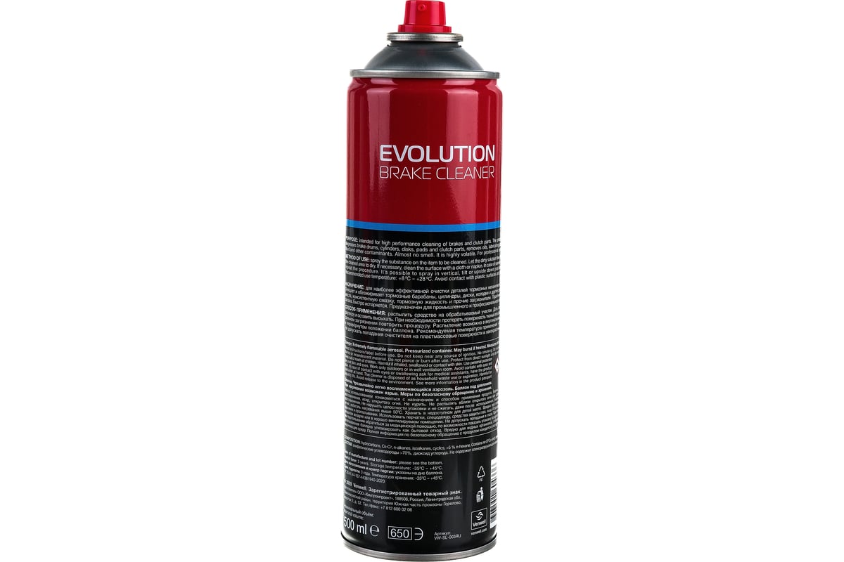 Очиститель тормозов Venwell EVOLUTION Brake Cleaner 500 мл VW-SL-003RU ...