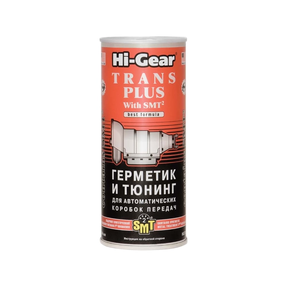 Тюнинг для АКПП Hi-Gear HG7018 - выгодная цена, отзывы, характеристики ...