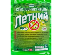 Летняя омывайка - купить по выгодной цене от 38 рублей, подбор по ...