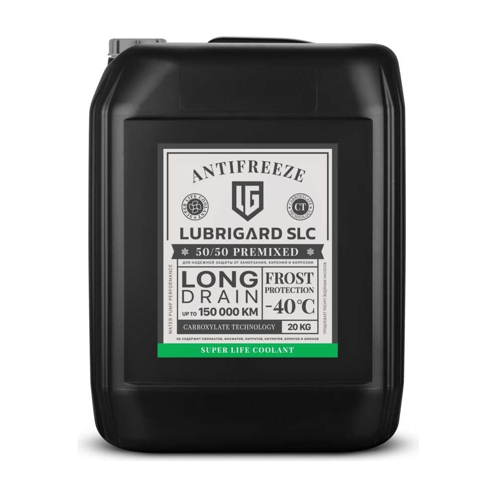 Охлаждающая низкозамерзающая жидкость LUBRIGARD Antifreeze slc 50/50 20 ...