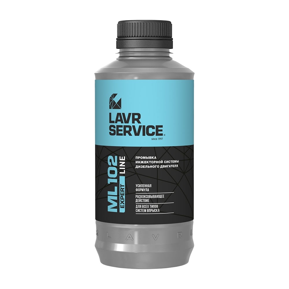 Промывка инжекторной системы дизельного двигателя LAVR SERVICE ML102 ...