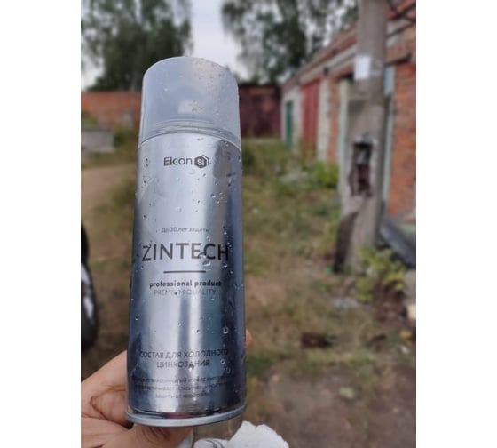 Состав для холодного цинкования Elcon Zintech серый аэрозоль 520мл 00-00002981 - выгодная цена ...
