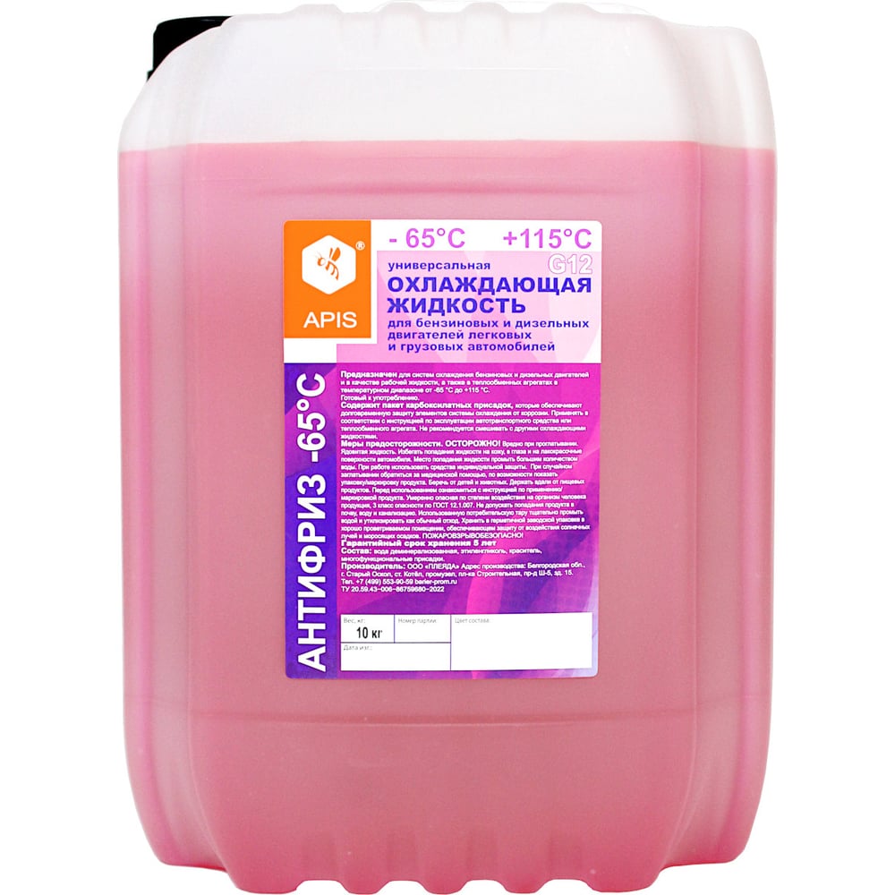 Охлаждающая жидкость для двигателя автомобиля APIS Антифриз-65 G12 10 ...