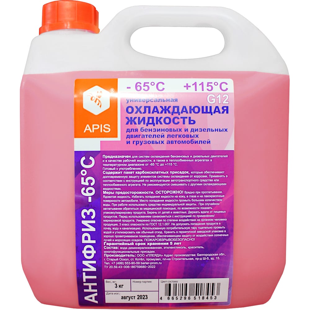 Охлаждающая жидкость для двигателя автомобиля APIS Антифриз-65 G12 3 кг ...