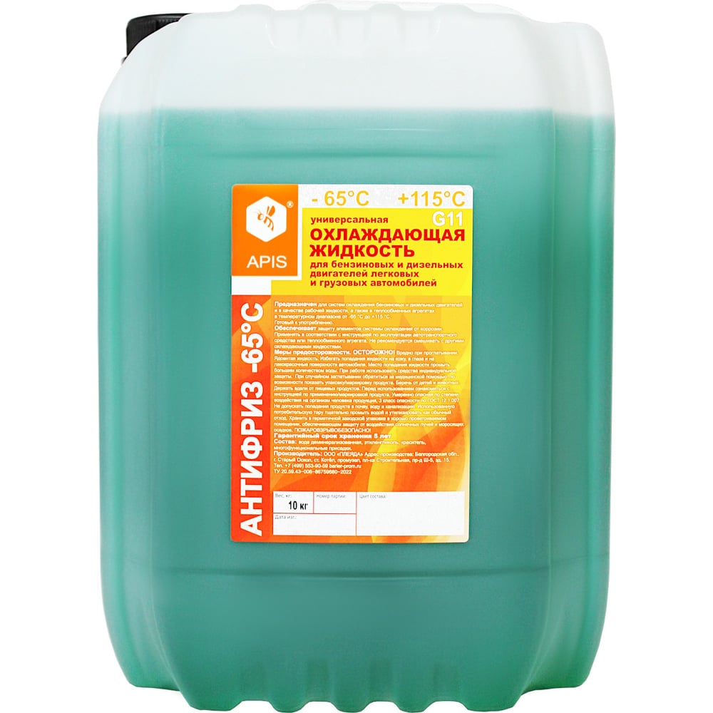Охлаждающая жидкость для двигателя автомобиля APIS Антифриз-65 G11 ...