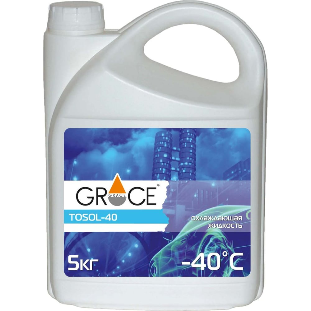 Охлаждающая жидкость GRACE TOSOL -40 5 кг - выгодная цена, отзывы ...