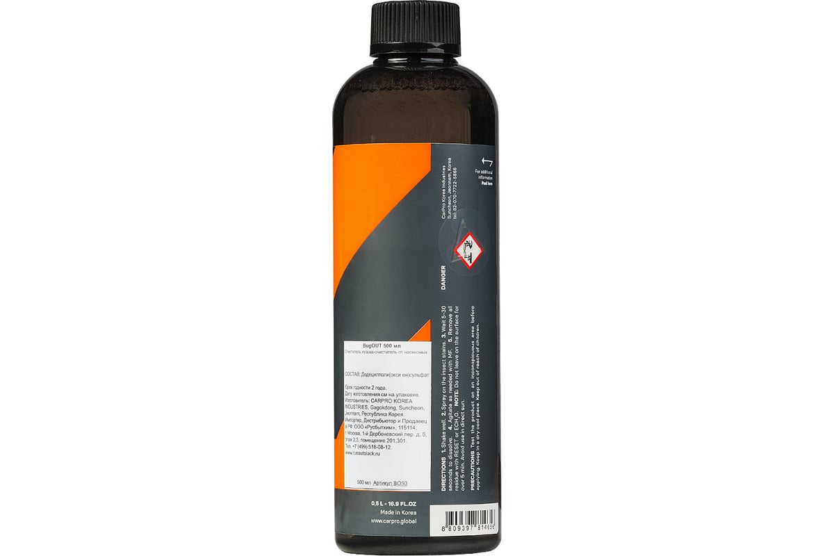Очиститель кузова от насекомых CARPRO Bugout 500 ml CP-BO50 - выгодная ...