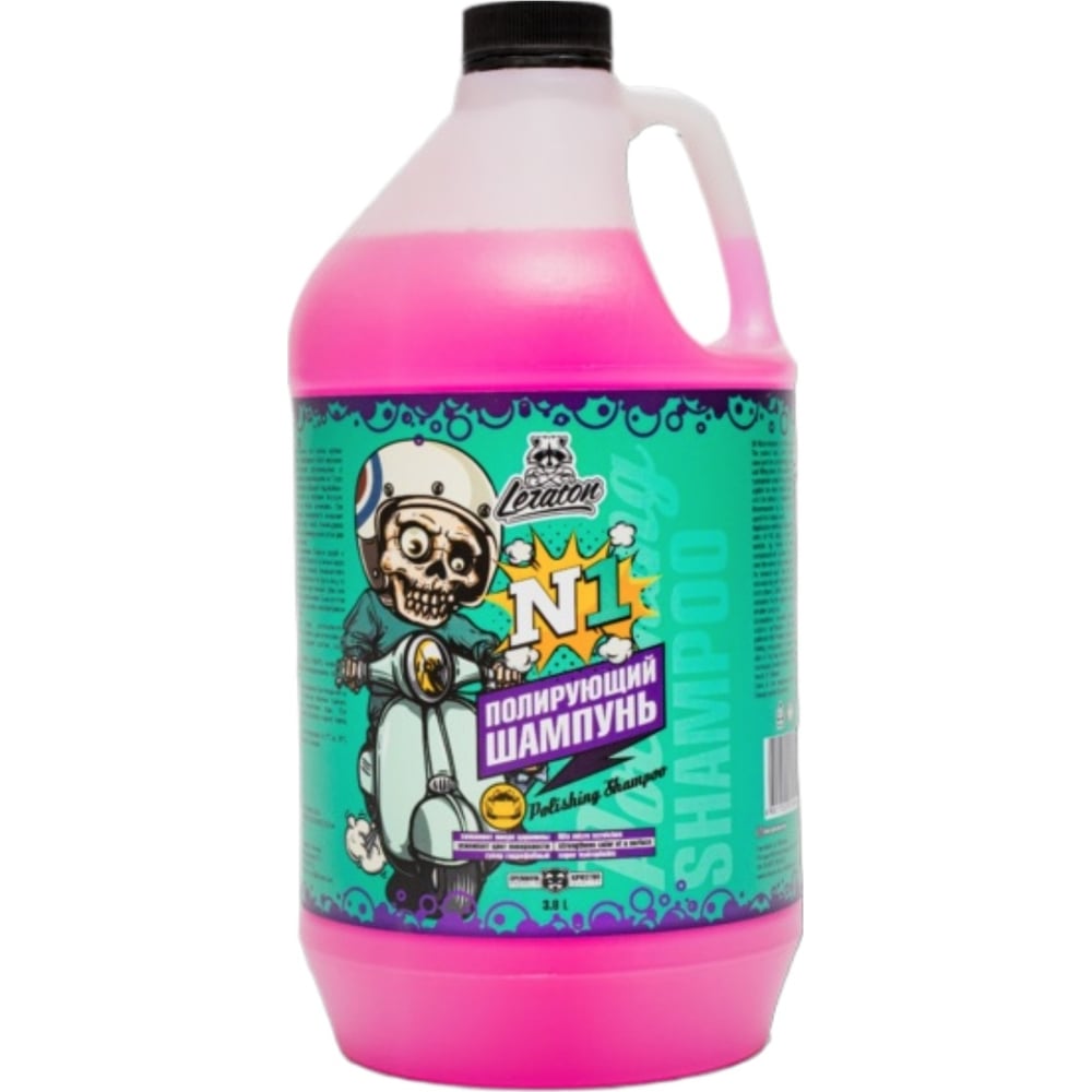 Полирующий шампунь LERATON N1 3,8 л PS-000.332 - выгодная цена, отзывы, характеристики, фото ...