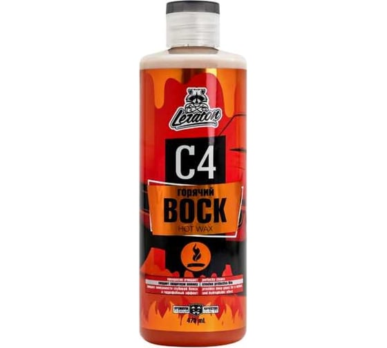 Воск для кузова автомобиля - купить по выгодной цене от 202 рублей ...