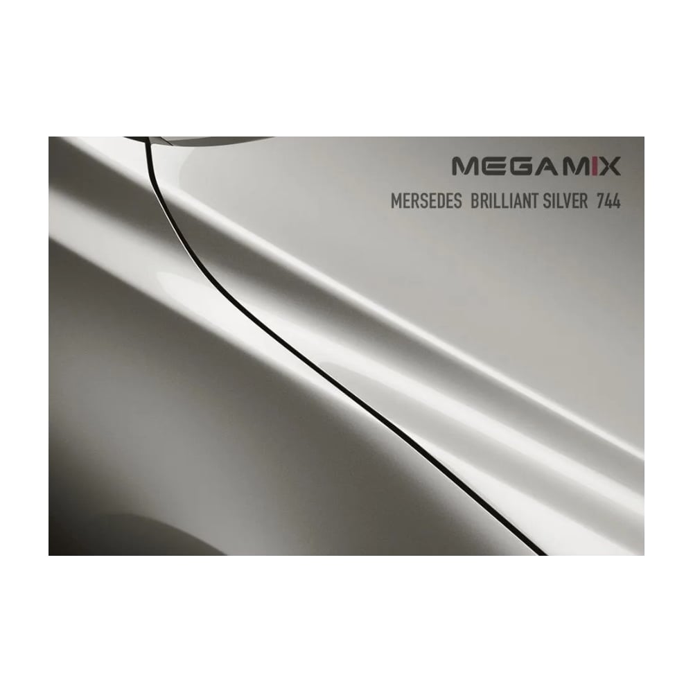 Базовая эмаль MegaMix Mercedes-Benz Brilliant Silver 744, 850 мл ...