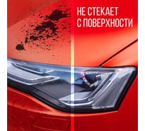 Очистители кузова - купить по выгодной цене от 113 рублей, подбор по ...
