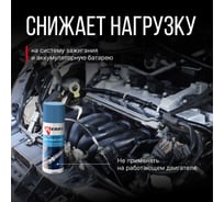 Технические жидкости для автомобилей - купить по выгодной цене от 38 ...