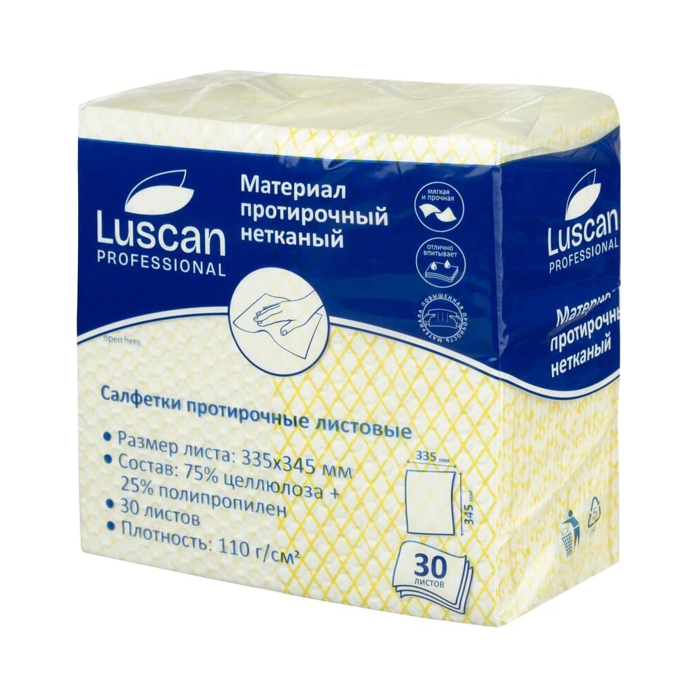 Нетканый протирочный материал Luscan Professional Prof желтый, 110г 33,5х34,5 см, 30 луп 1855547 ...