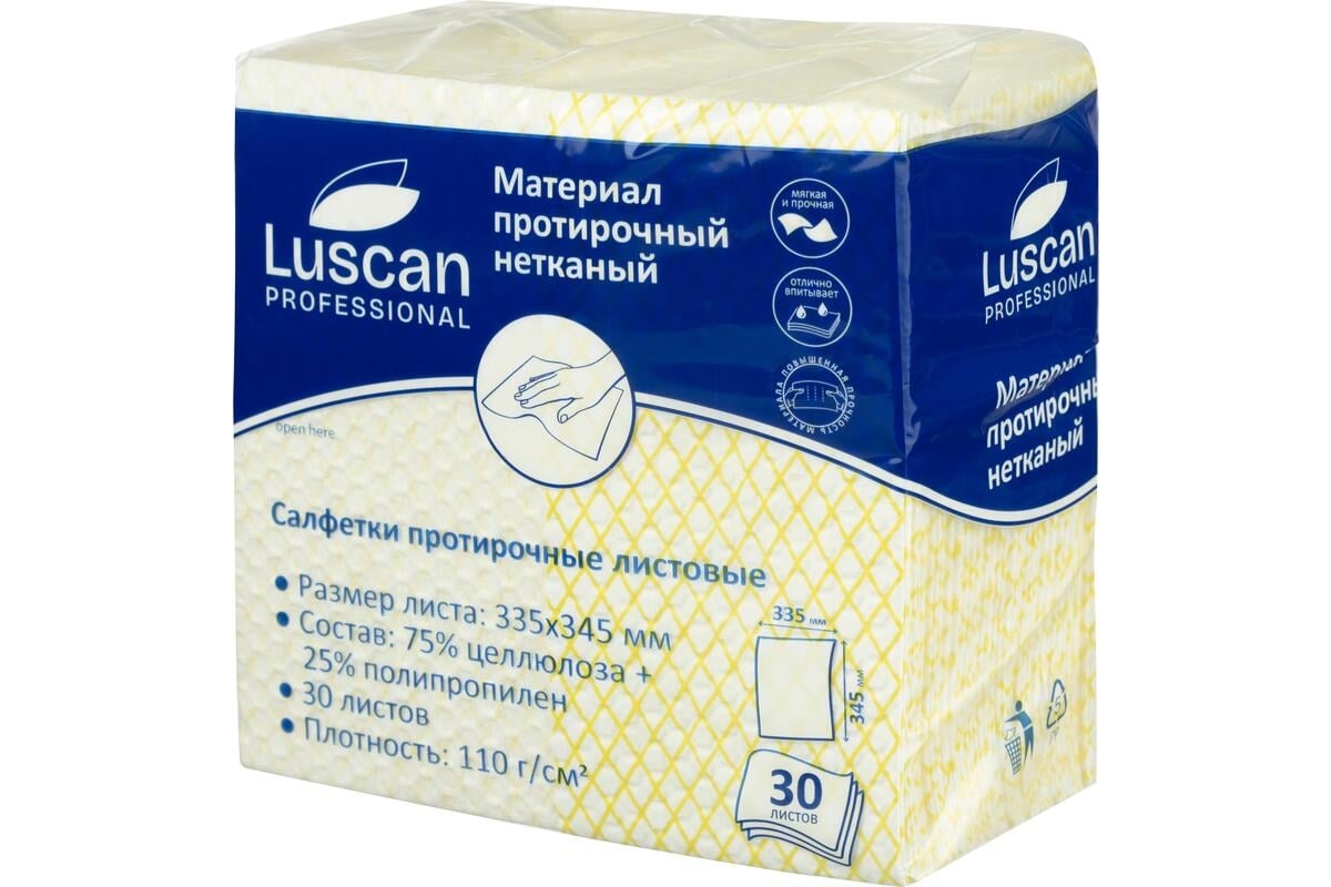 Нетканый протирочный материал Luscan Professional Prof желтый, 110г 33,5х34,5 см, 30 луп 1855547 ...