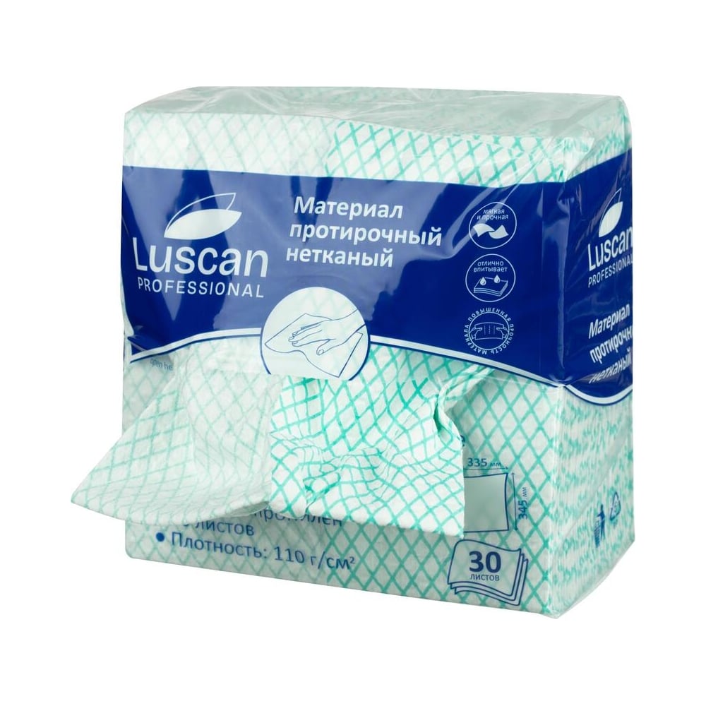 Протирочный нетканый материал Luscan Professional Prof зеленый, 110 г 33,5х34,5 см, 30 луп ...