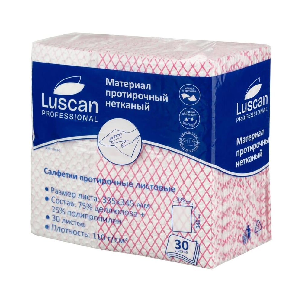 Протирочный нетканый материал Luscan Professional Prof красный, 110 г, 33,5х34,5 см, 30 луп ...
