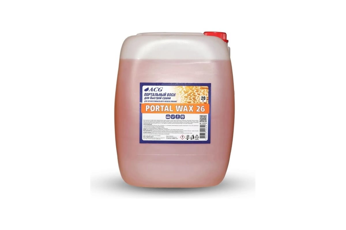 Воск портальный ACG PORTAL WAX 26 20 кг 1023370 - выгодная цена, отзывы, характеристики, фото ...