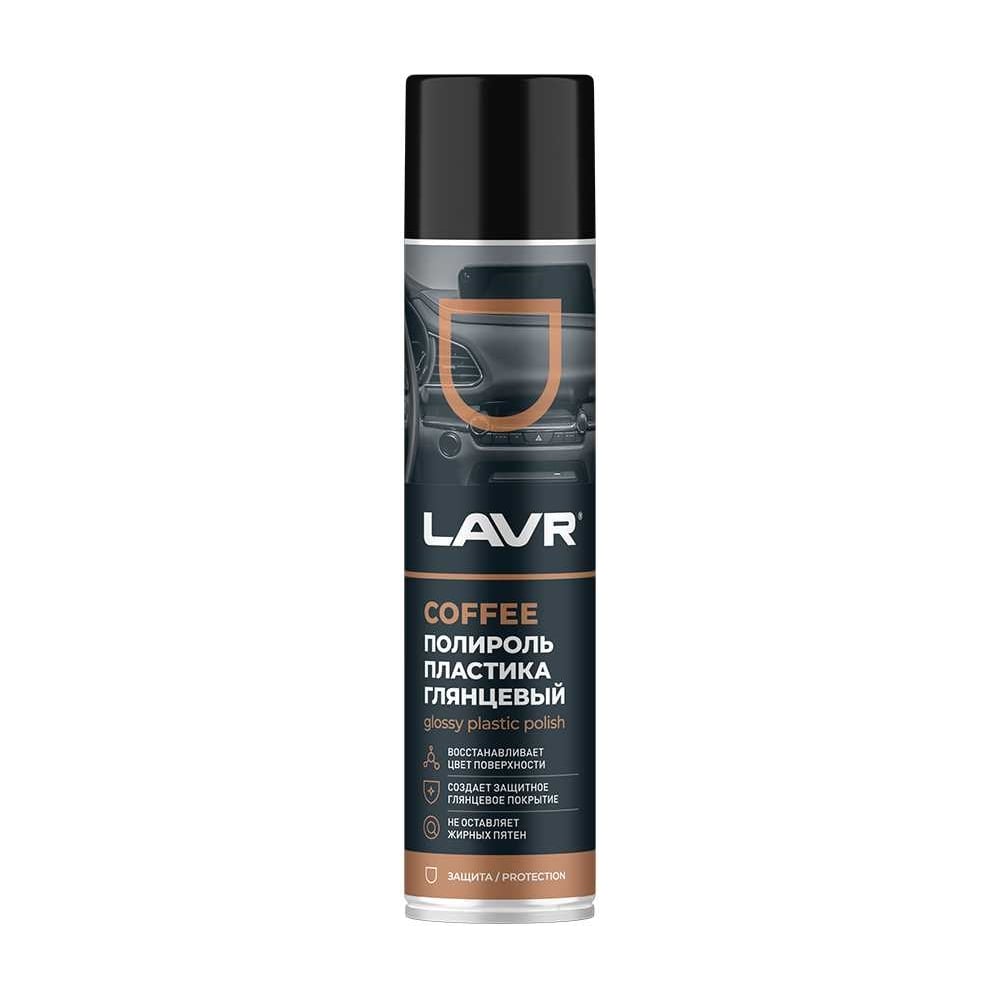 Полироль пластика LAVR Coffee, 400 мл Ln2435 - выгодная цена, отзывы ...