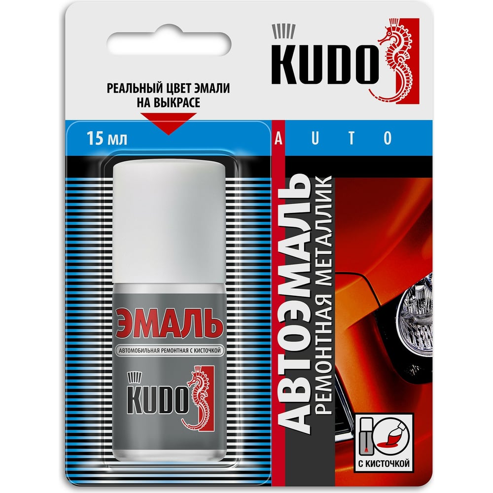 Автомобильная ремонтная эмаль с кисточкой KUDO Серый базальт 242 ...