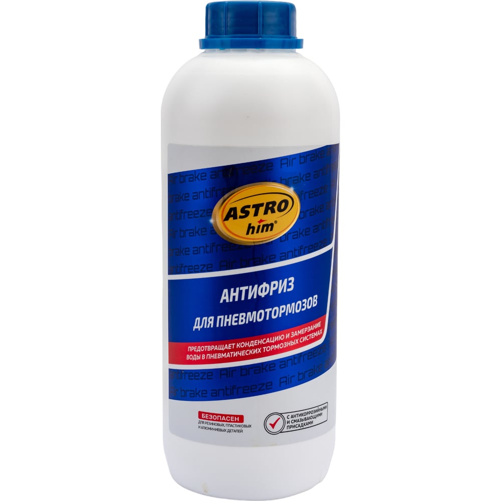 Антифриз для пневмотормозов Astrohim ПЭТ флакон, 1000 мл AC901 - выгодная цена, отзывы ...