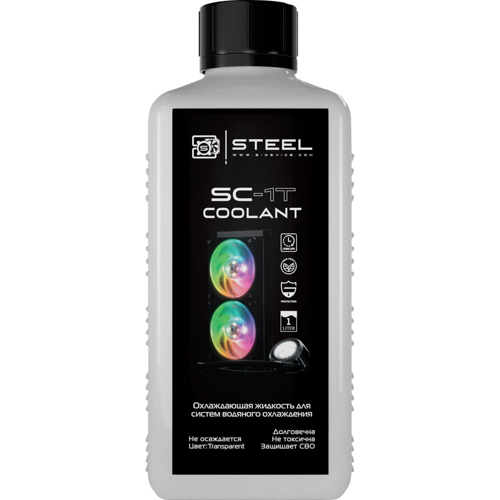 Жидкость для СВО STEEL Coolant SC-T прозрачная SC-1T - выгодная цена ...