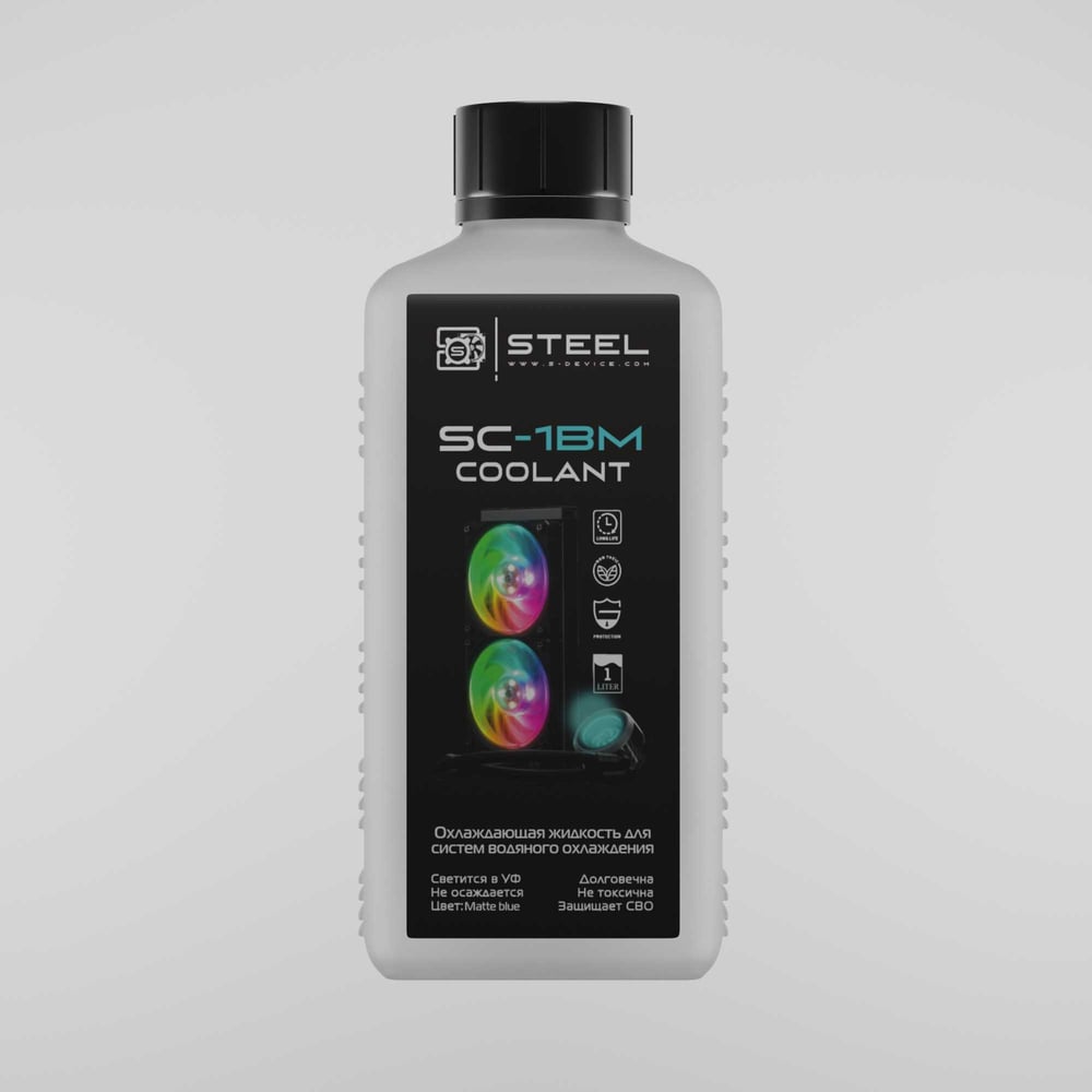 Cиняя жидкость для СВО STEEL Coolant матовая SC-1BM - выгодная цена ...
