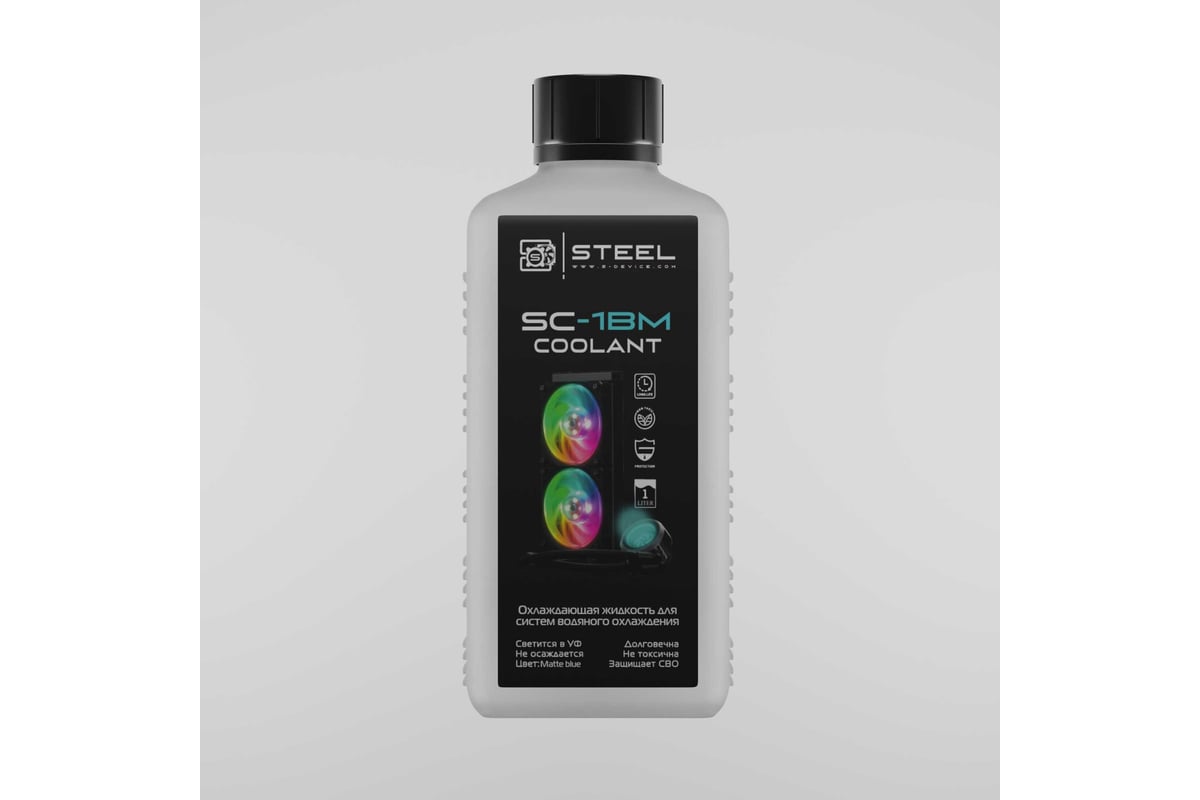 Cиняя жидкость для СВО STEEL Coolant матовая SC-1BM - выгодная цена ...
