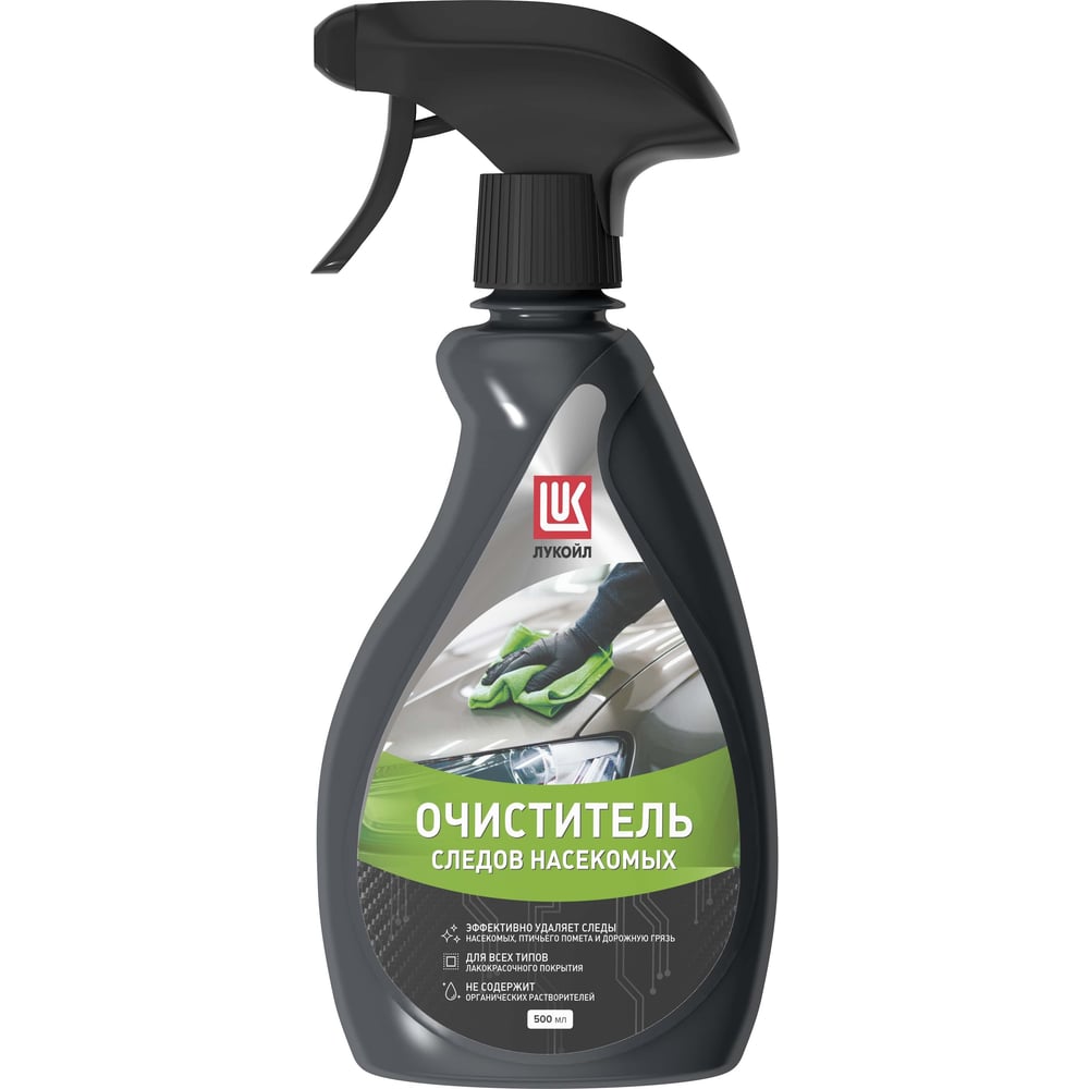 Очиститель следов насекомых Лукойл 3208056 - выгодная цена, отзывы ...