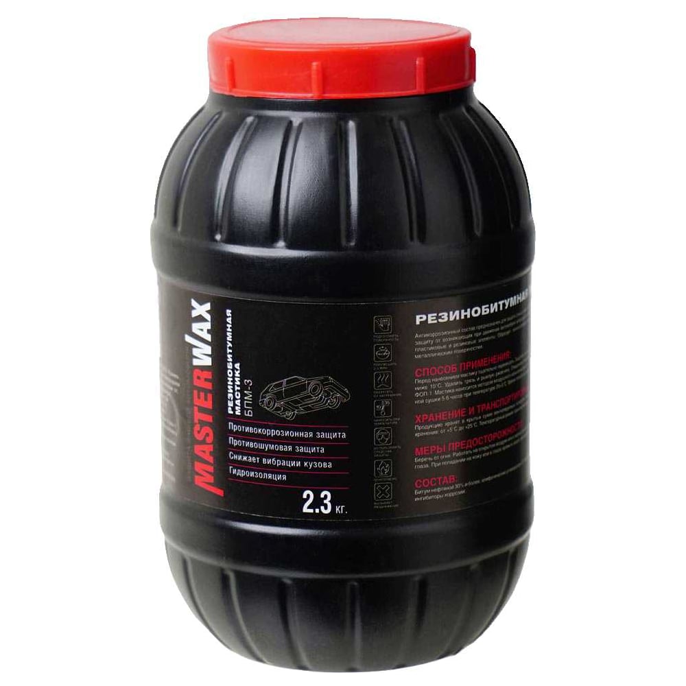 Мастика резино-битумная MasterWax БПМ-3 банка 2,3 кг MW010401 ...
