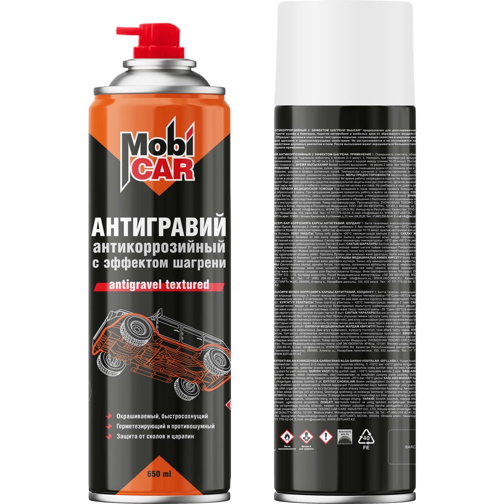 Антигравий антикоррозийный с эффектом шагрени Mobicar 650 мл, белый ...