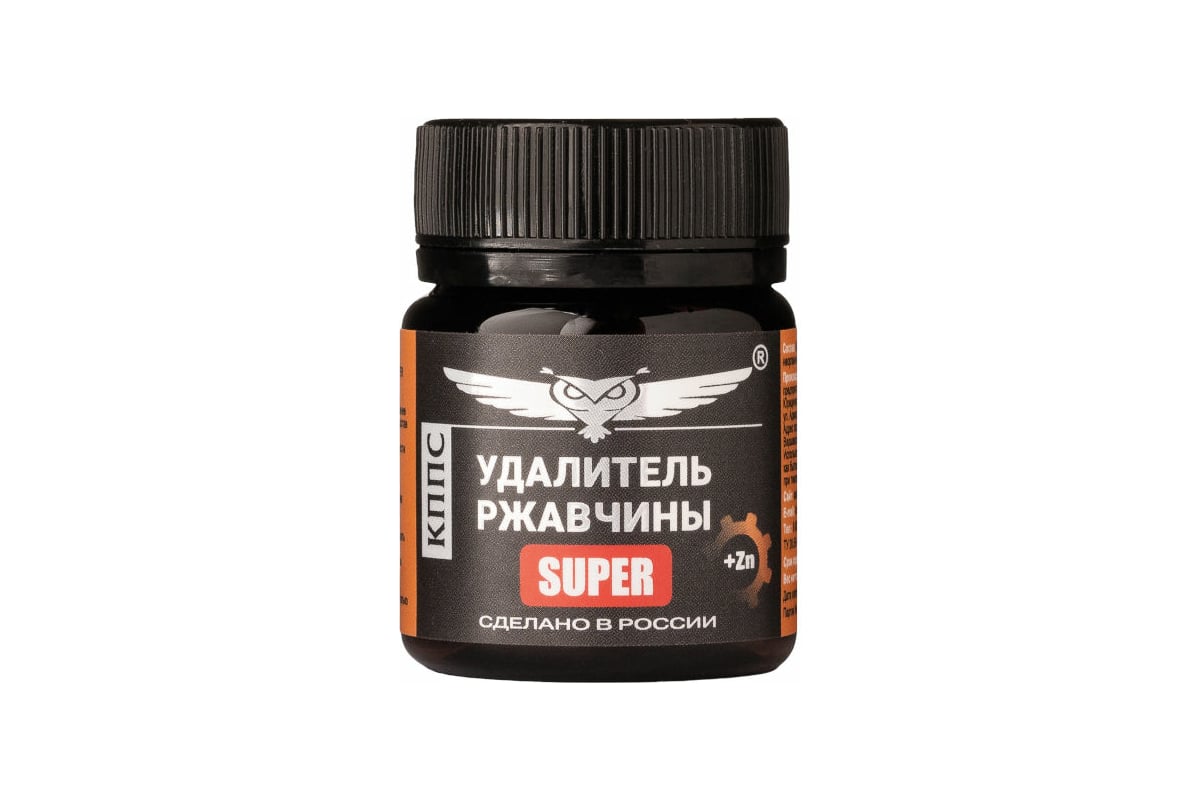 Удалитель ржавчины АО КППС SUPER УТ000275599 - выгодная цена, отзывы ...