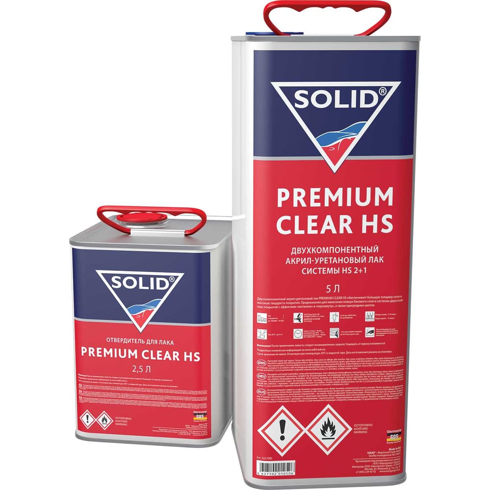 Лак SOLID PREMIUM CLEAR HS JET (5000+2500мл) 2K системы HS (в комплекте ...