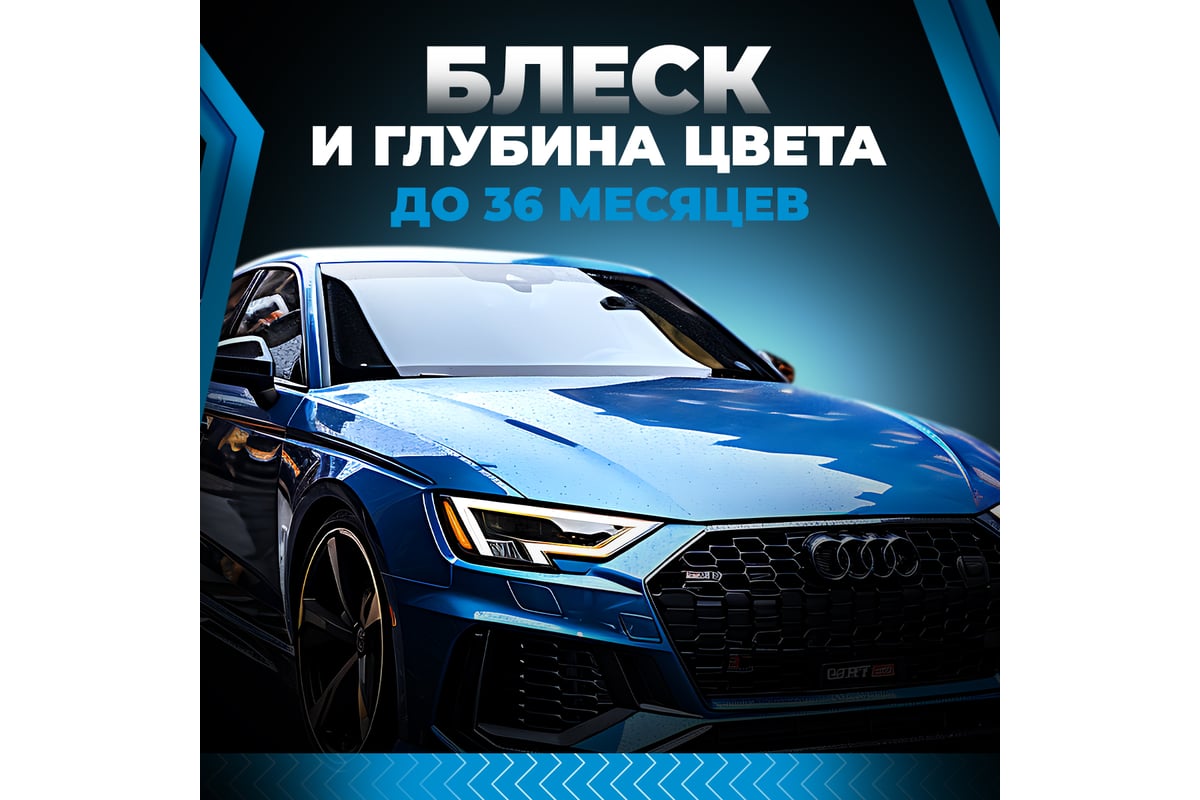 Керамическое покрытие для автомобиля killaqua Adamant 9H+, 30 мл ADMN30 ...