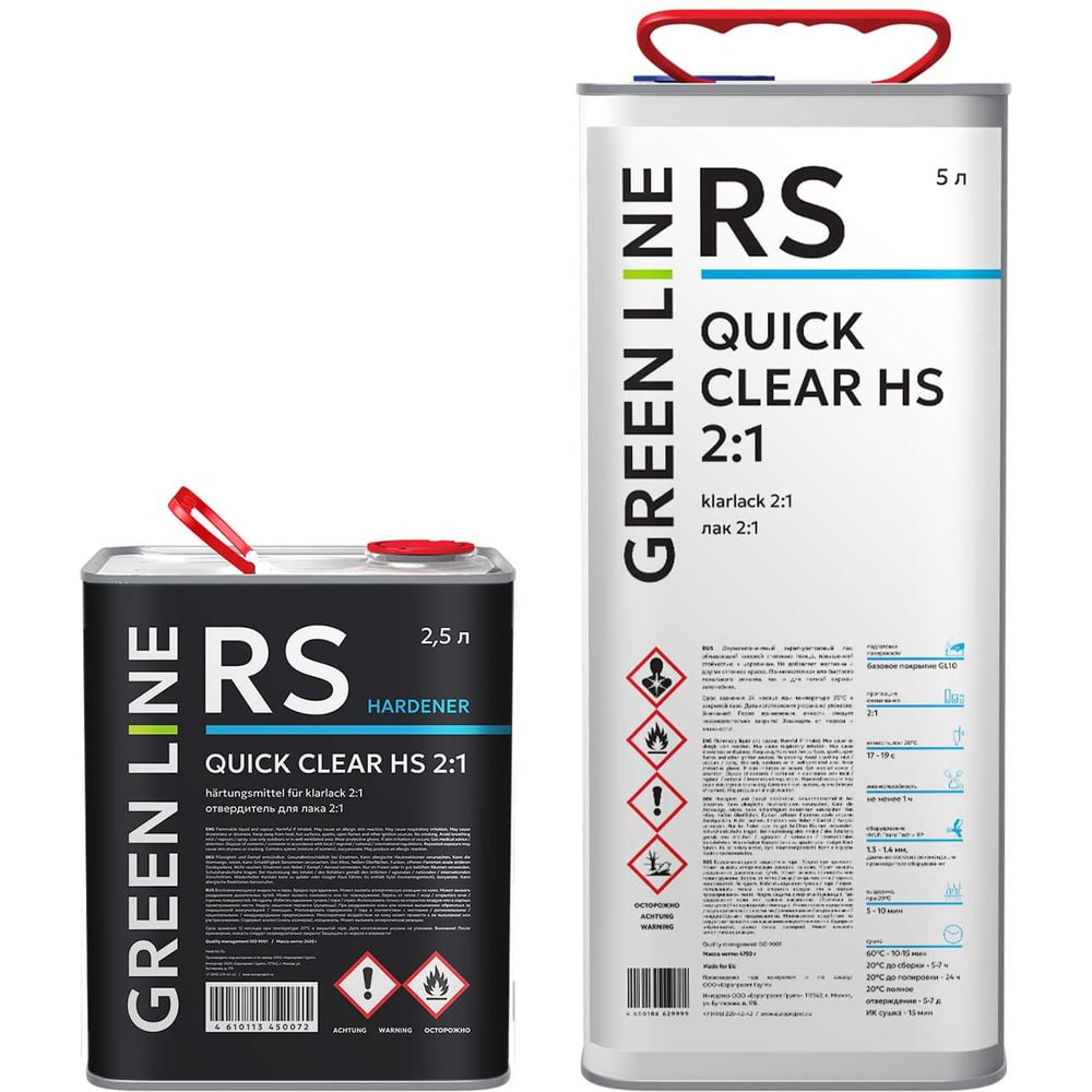 Лак GREEN LINE QUICK CLEAR HS 2:1, комплект 5000+2500 мл 20RS – 5000 ...