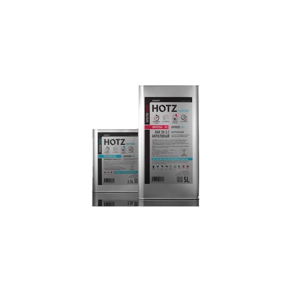 Лак HOTZ 2К HS EXPRESS 5L быстросохнущий акриловый, автомобильный ...