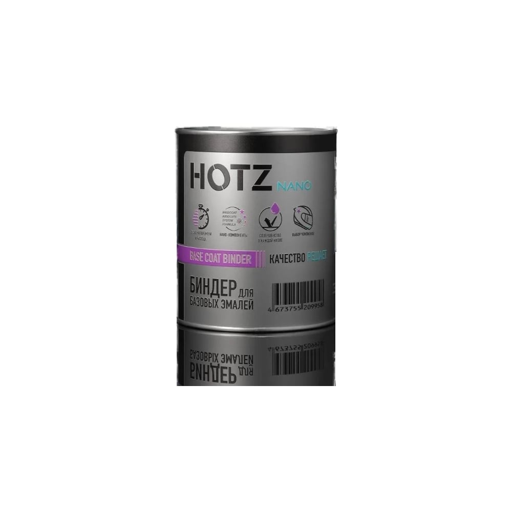 Биндер HOTZ 1K основа для базовой эмали, металликов, автомобильной ...