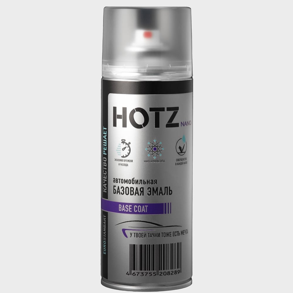 Аэрозольная краска HOTZ "Hyundai/Kia Phantom Black MZH", 1K базовая ...