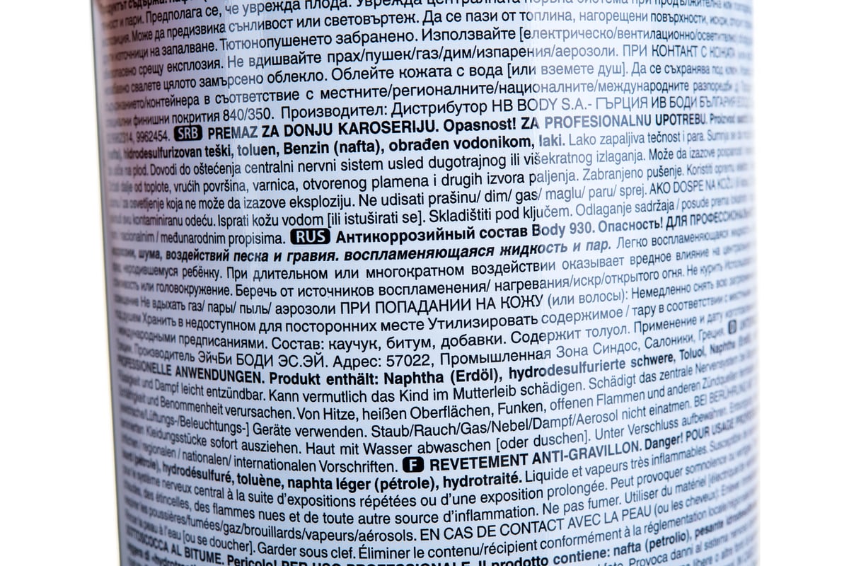 Антикоррозийный состав 930 с креплением под UBS краскопульт HB BODY 1л 9300200010 - выгодная ...