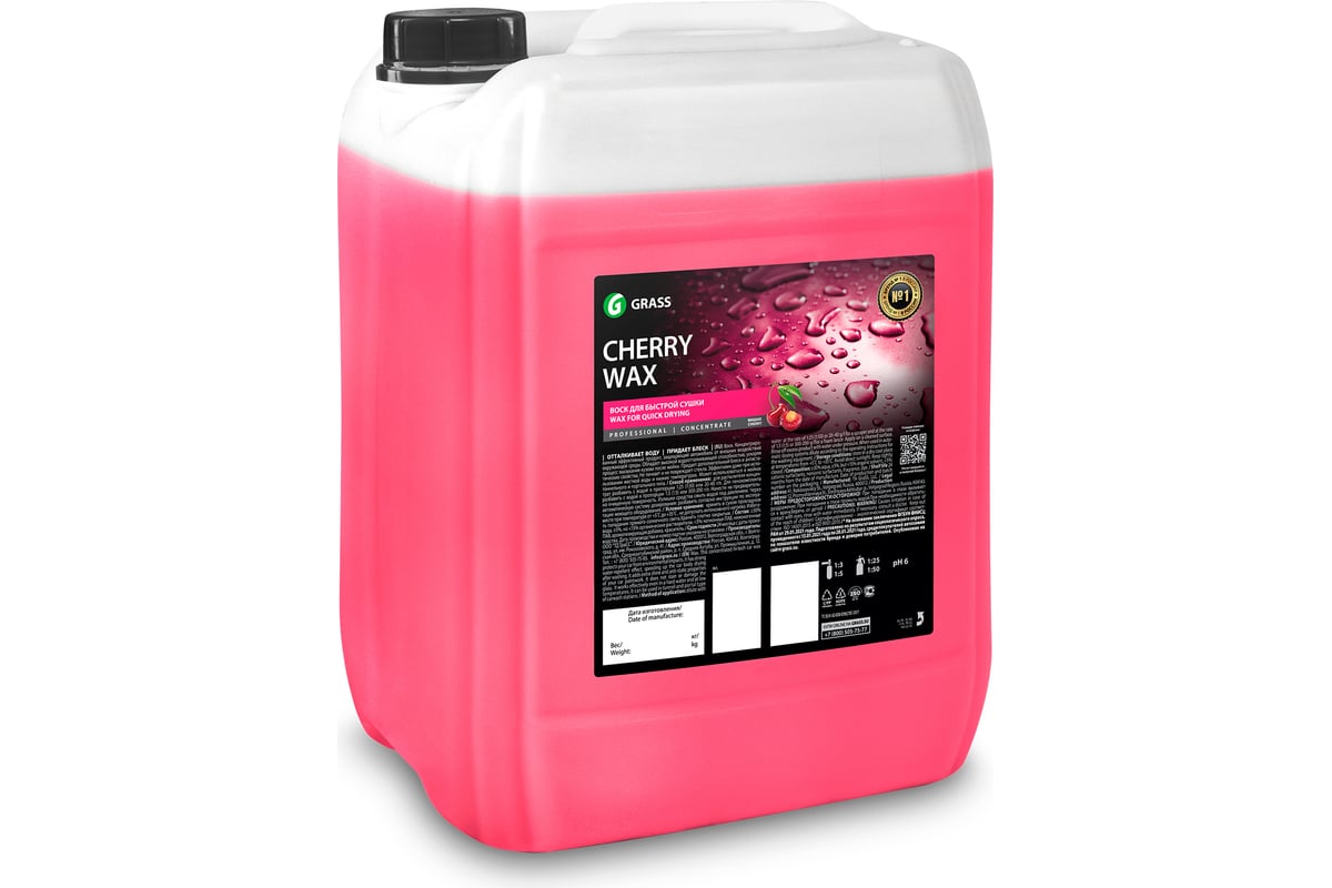 Холодный воск Grass Cherry Wax 20 кг 800121 - выгодная цена, отзывы ...