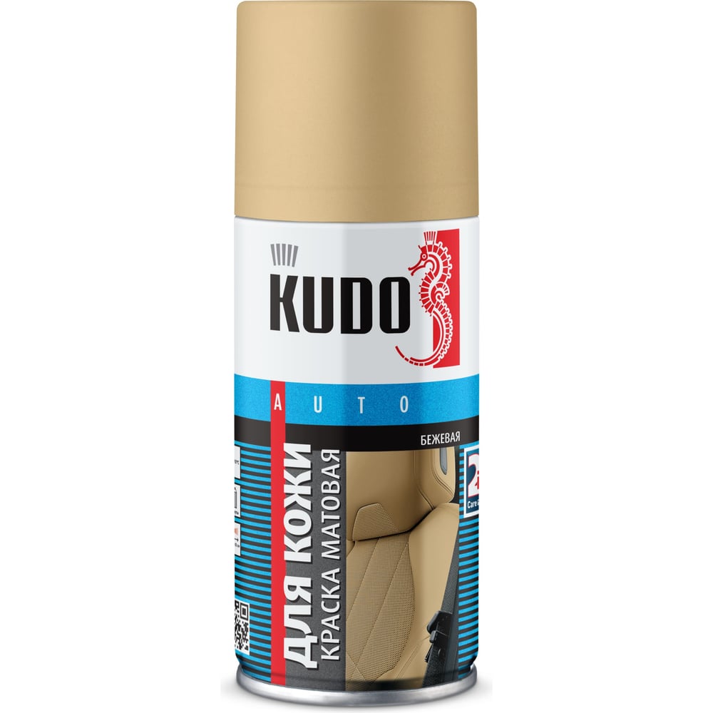 Краска для кожи KUDO бежевая, матовая, 210 мл KU-5274M - выгодная цена ...