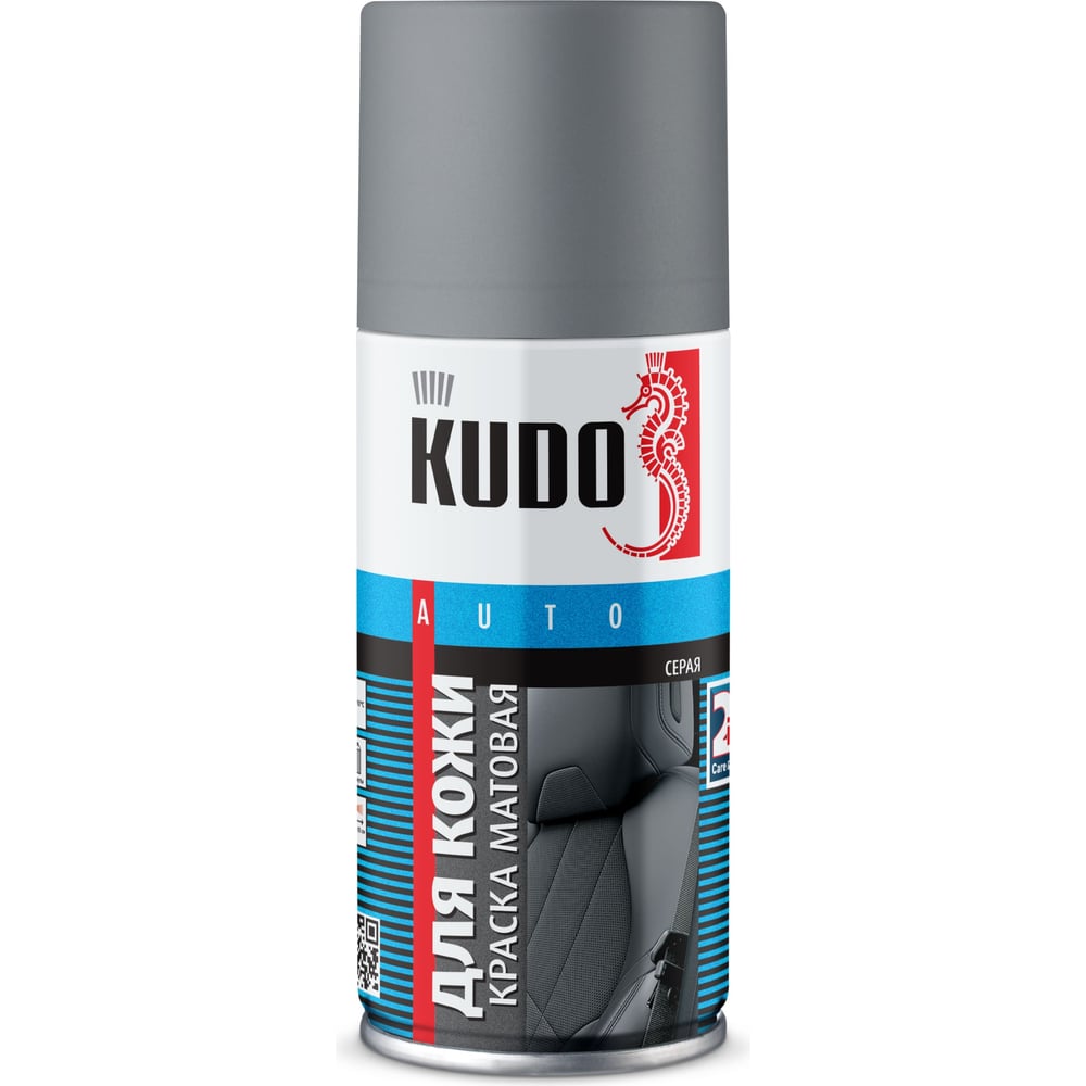 Краска для кожи KUDO серая, матовая, 210 мл KU-5273M - выгодная цена, отзывы, характеристики ...